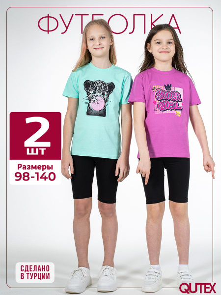 Футболка Девочки QUTEX светло-зеленый, фуксия Короткий, размер 98, 104 Хлопок Анималистический ...