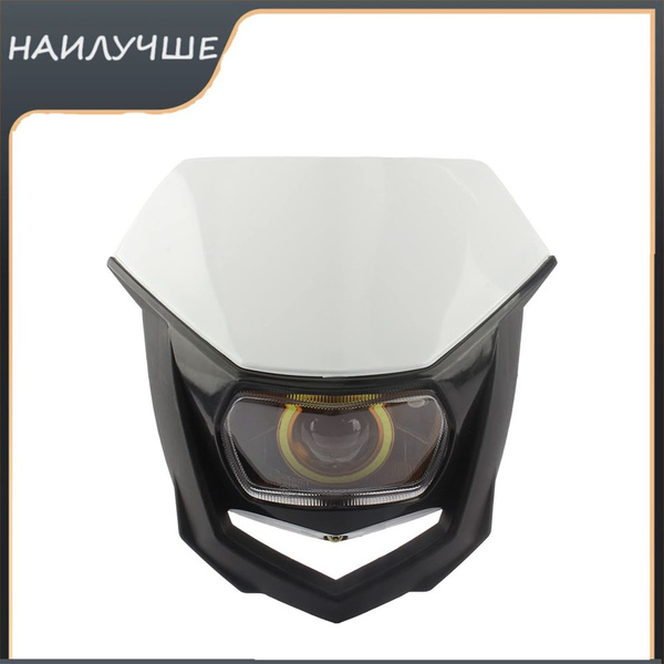 Характеристики Фара мотоцикла универсальная для мотокросса Yamaha Honda ...