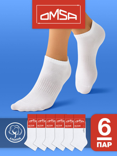 Носки Женский Omsa, размер 39, 41 Хлопок Бег Лето белый Повседневный, рост 160-190 Узбекистан ...