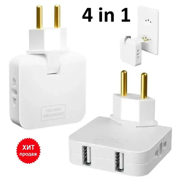 Розетка с USB, розетка двойная, выход 220В и USB 5В 2А 4000W ...