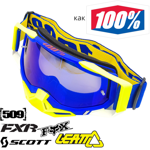 Мотоочки 100 % Racecraft для мотокросса - купить по выгодной цене в ...