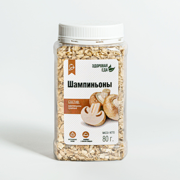 Шампиньоны Здоровая еда сушеные резаные грибы для заправки супа, салата ...