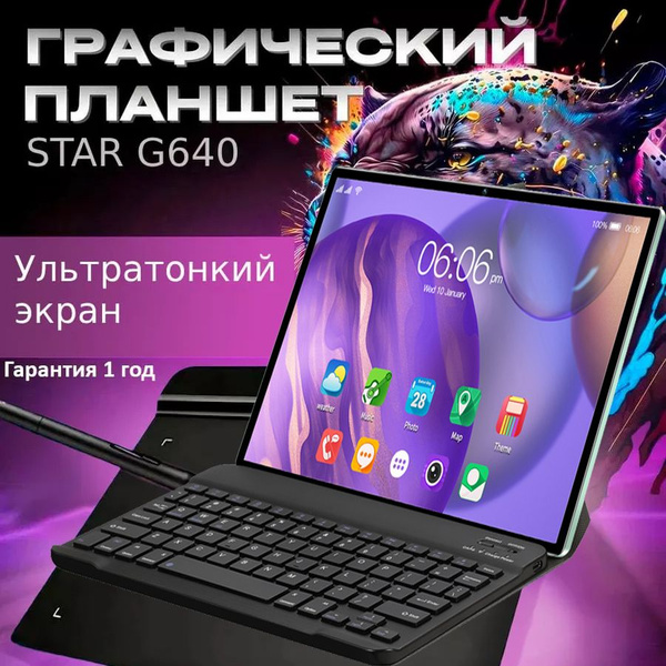 Купить планшет MAIMEITE wifi планшетный компьютер PAD1 Tablet PC ...