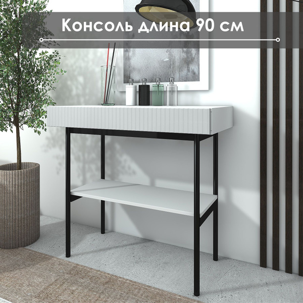 Туалетный столик ЛОФТ_ДСП Белый / фасад Серый, 90х42х83 см - купить по ...