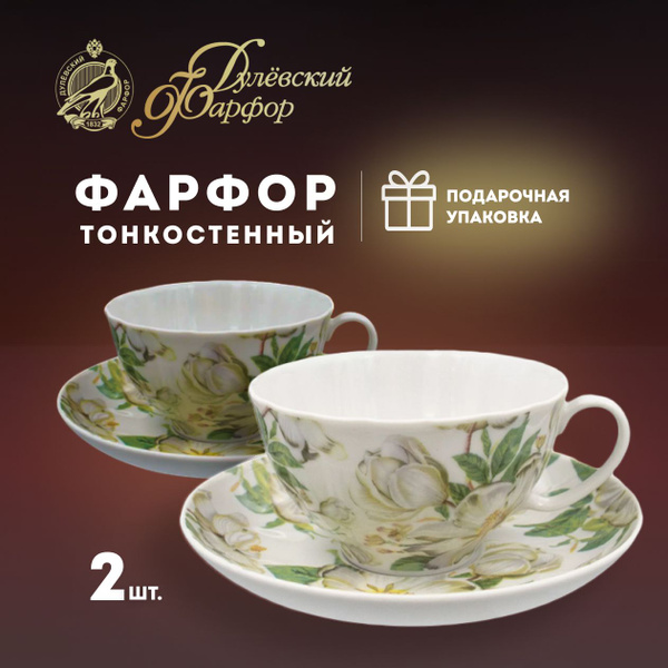 Набор чайный Дулевский фарфор "Шепот лепестков", на 2 перс. - купить по ...