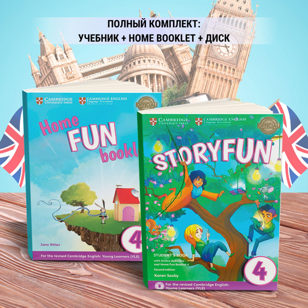 StoryFun 4. ПОЛНЫЙ КОМПЛЕКТ: Student's Book (учебник) + Home Booklet ...