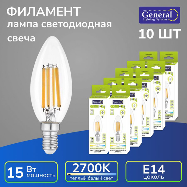 Светодиодная Лампочка General Lighting Systems E14 Свеча 1070 Лм 2700 К ...