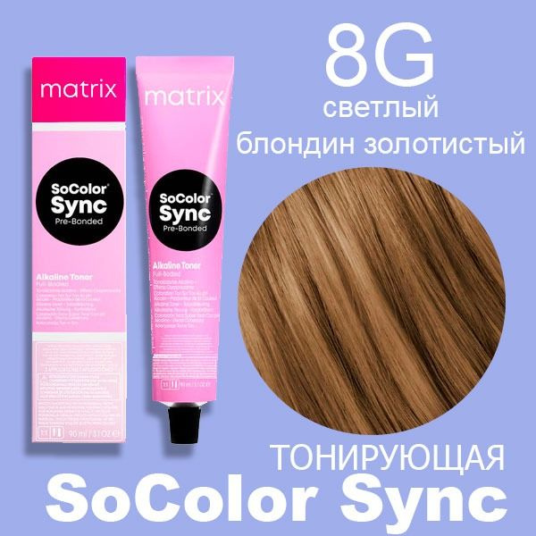 Matrix SoColor Sync Pre-Bonded - Крем-краска для волос тон в тон без ...