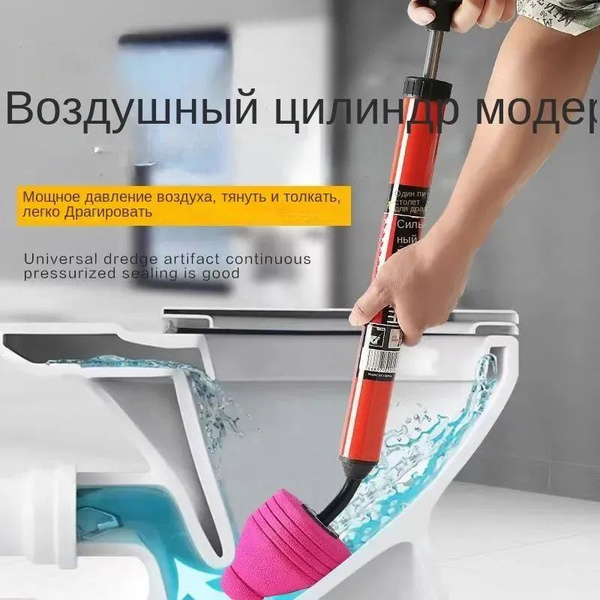 Вопросы и ответы о Пневматический вантуз для прочистки труб / Насос ...