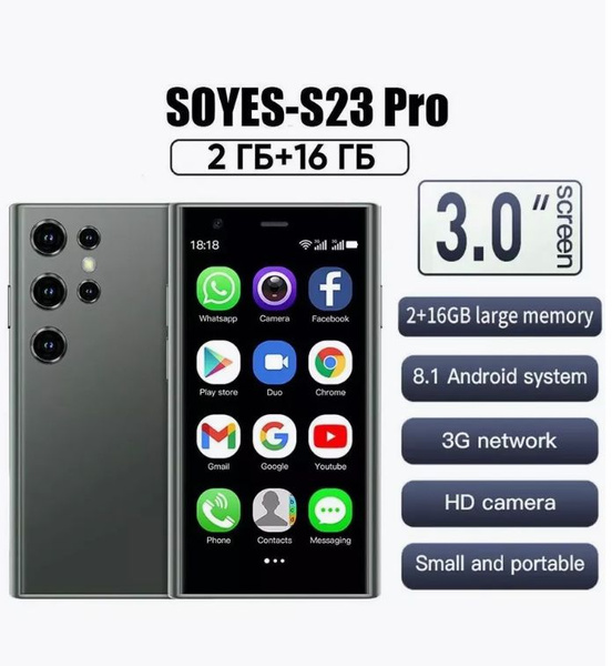 Смартфон Soyes Мини S23 Pro - купить по выгодной цене в интернет ...