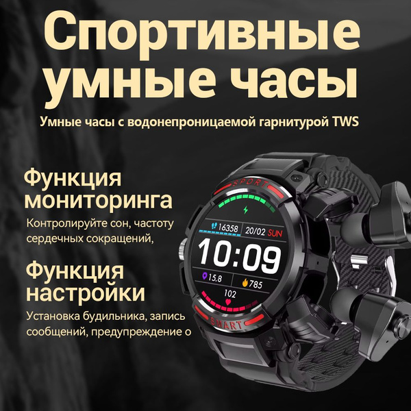 Купить смарт-часы / Многофункциональные мужские спортивные с поддержкой ...