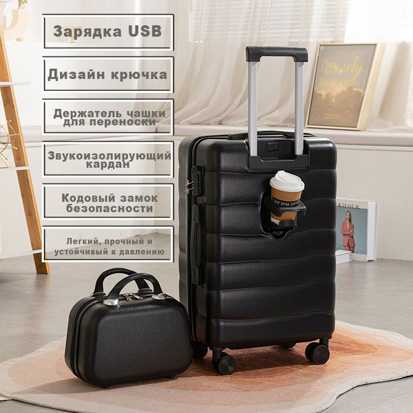 Чемодан ABS пластик 70 см - купить с доставкой по выгодным ценам в интернет-магазине OZON ...