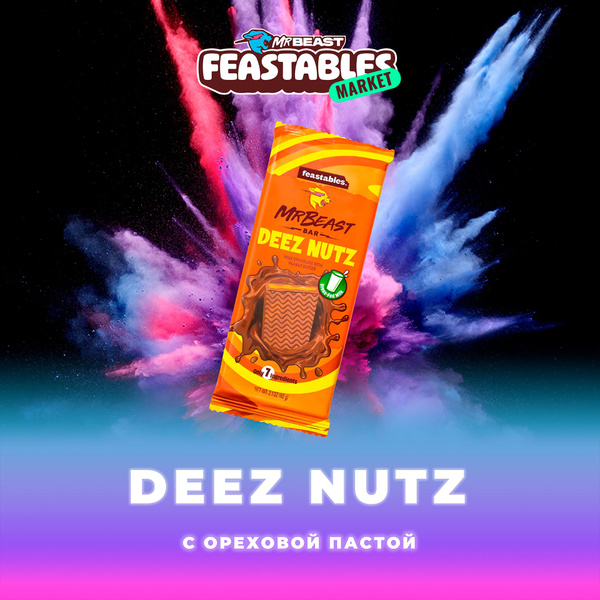 Шоколад Mr.Beast feastables Deez Nuts - купить с доставкой по выгодным ...