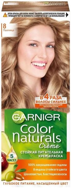 GARNIER Color Naturals Краска 8 Пщеница,110 мл. - купить с доставкой по ...