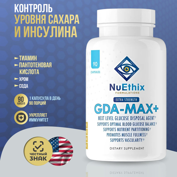 Характеристики GDA-MAX + для контроля уровня сахара и инсулина 90 ...