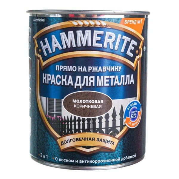 Краска HAMMERITE с молотковым эффектом Молотковая, Алкидная, Глянцевое ...
