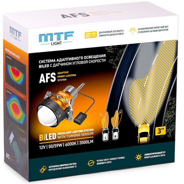 Светодиодные Bi-LED линзы 12V MTF Light AFS cистема адаптивного ...