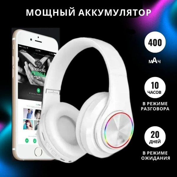 Bluetooth-гарнитура B39 - купить по выгодной цене в интернет-магазине OZON (1558523860)