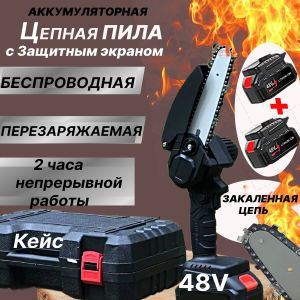 Пила двуручная Мини пила Для дерева, Для минеральной ваты - купить по ...