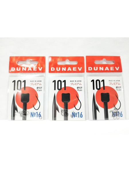 DUNAEV Крючок рыболовный - купить с доставкой по выгодным ценам в интернет-магазине OZON ...