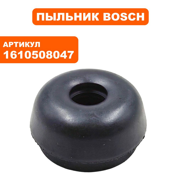 Пыльник резиновый бура BOSCH GBH2-24DFR - купить по выгодной цене в ...