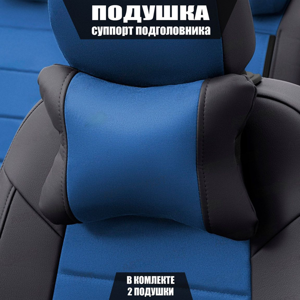 Подушка автомобильная AUTOPILOT - купить по доступным ценам в интернет ...