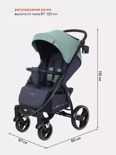 Коляска прогулочная Rant Basic ALPINE зелёный - купить с доставкой по выгодным ценам в интернет ...