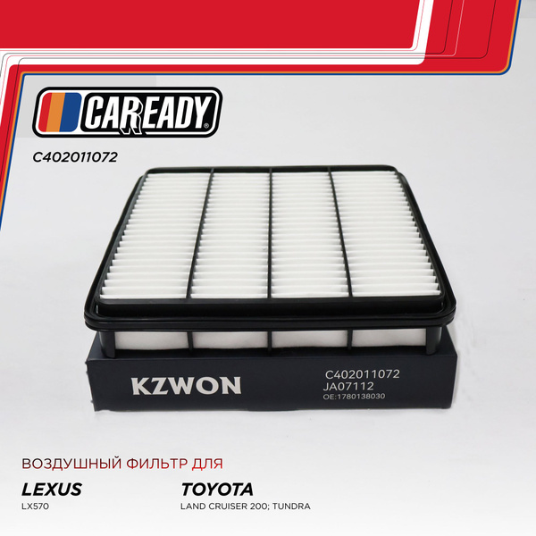 Фильтр воздушный CAREADY C402011072 - купить по выгодным ценам в ...