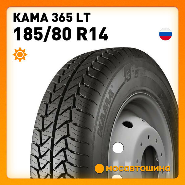 Шины для легковых автомобилей КАМА 185/80 14С Лето Нешипованные ...