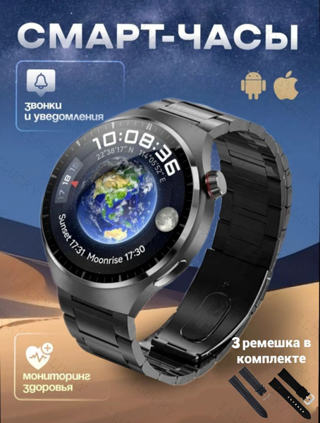 Купить смарт-часы Smart Watch новинка x7 MAX - купить по низким ценам в ...