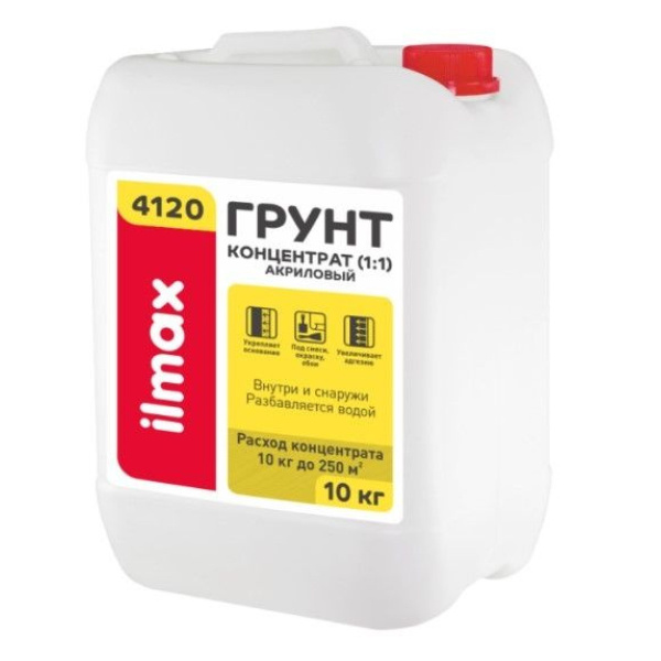 Грунтовка ilmax Глубокого проникновения, Укрепляющая купить по доступной цене в интернет ...