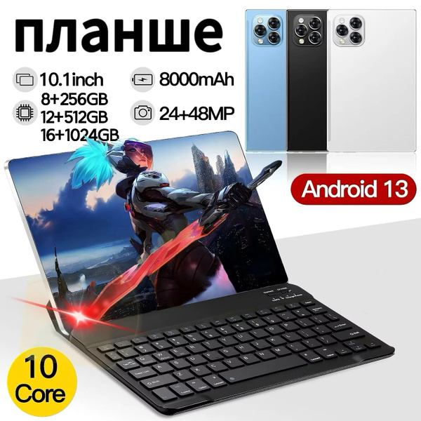 Купить планшет DIU DIU Pad 15Pro 10.1", 1024 GB по низкой цене: отзывы ...