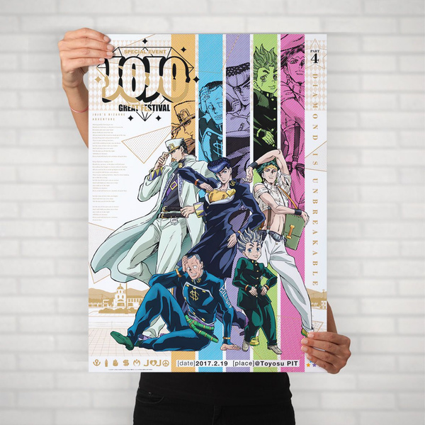 Постер HEAVEN POSTER Люди, Арт Diamond is Unbreakable 6, 84 60 купить c ...