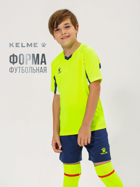 Костюм спортивный Мальчики KELME Спортивный двойка, с шортами салатовый, синий, размер 160 ...