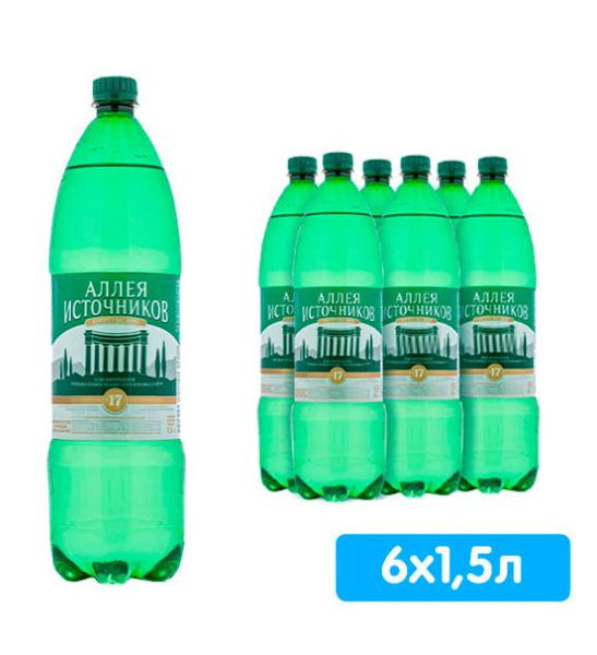 Вода питьевая минеральная Аллея Источников №17, 6 шт по 1,5л, пэт ...