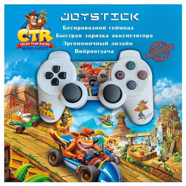 Беспроводной геймпад джойстик для игровой приставки ПС3 и ПК, Crash ...