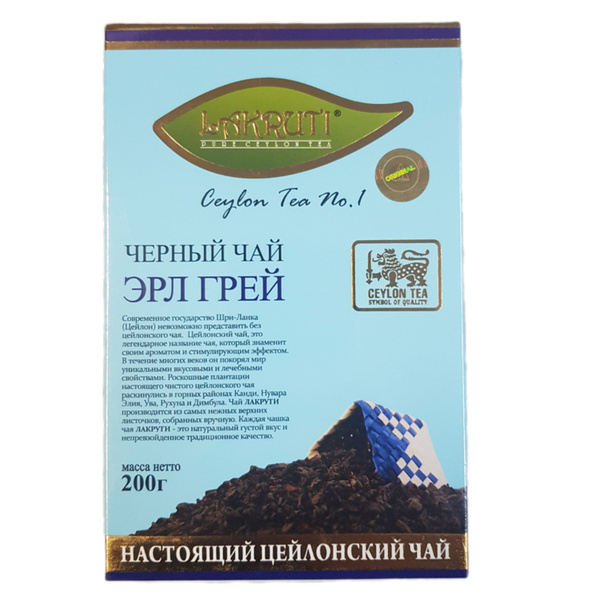 Чай черный с БЕРГАМОТОМ / EARL GREY BLACK TEA LAKRUTI 200г - купить с ...