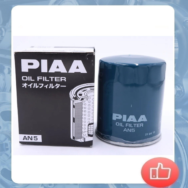 Фильтр масляный PIAA AN5/(C-222) Toyota/Nissan - купить по выгодным ...