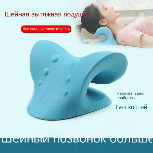 Массажер для шеи и плеч ортопедическая массажная подушка для
