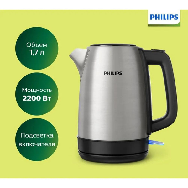 Купить электрический чайник Philips HD9350/90, Металл по низкой цене ...
