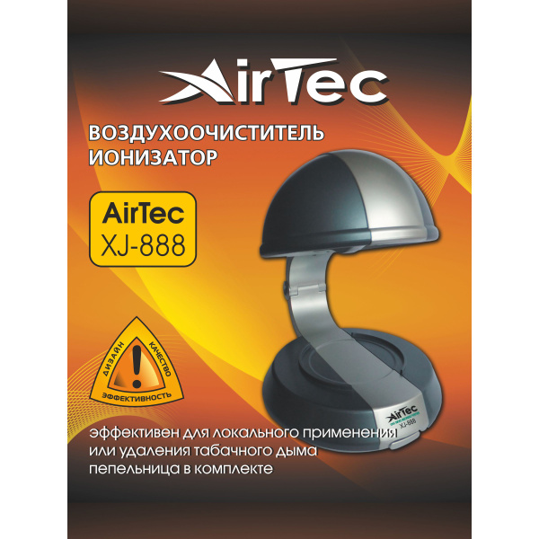 Очиститель воздуха AIRTEС XJ-888 от табачного дыма, Ионизатор ...