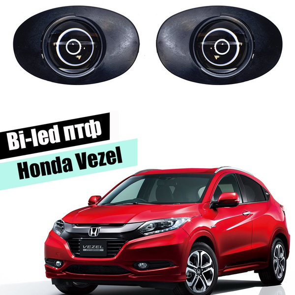 Фары противотуманные Lightbay, H11 купить по выгодной цене в интернет ...