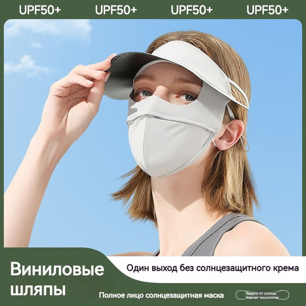 Вкладыш для повязки на лицо - купить с доставкой по выгодным ценам в ...