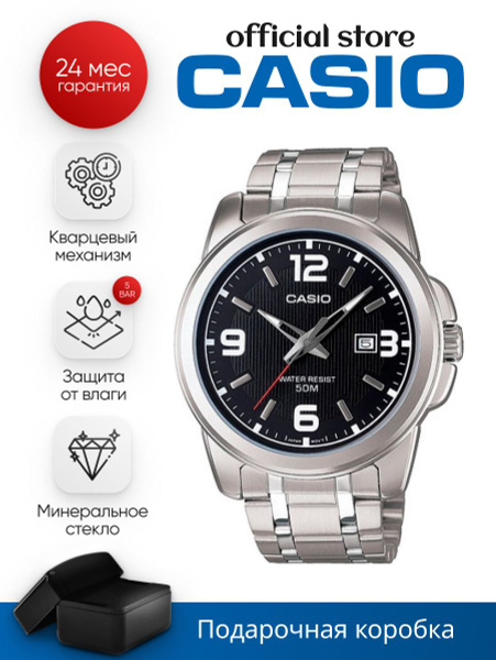 Вопросы и ответы о Японские кварцевые часы Casio Collection Mtp 1314d 1a на стальном браслете с