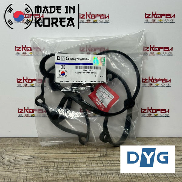 Прокладка клапанной крышки ACCENT 1.5 DOHC ELANTRA 1.6 GETZ 1.6 1.4 DOHC DYG OEM; 2244126003 ...