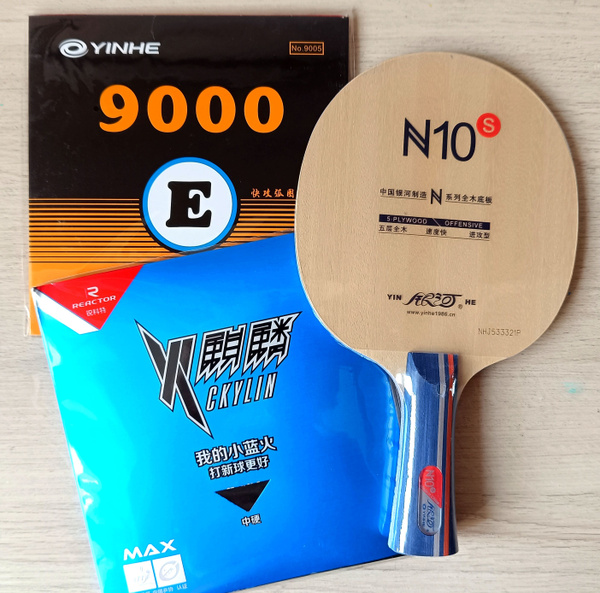 Профессиональная ракетка Yinhe N10s + 9000e + Reactor ckilin - купить с ...