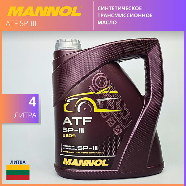 MANNOL ATF SP-III трансмиссионное масло синтетическое 4 л - купить по выгодной цене в интернет ...
