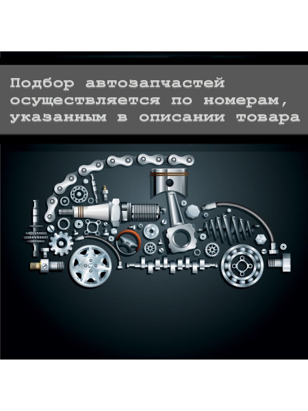 Датчик для автомобиля R8 купить по выгодной цене в интернет-магазине ...
