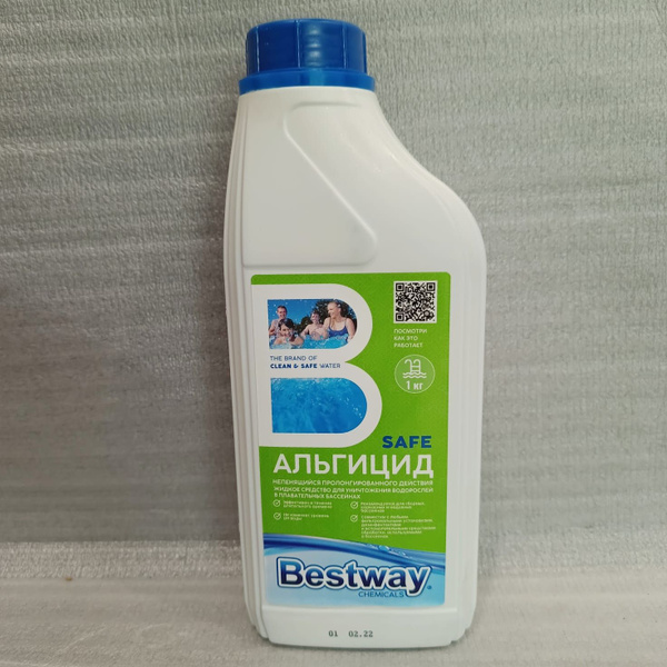 Жидкость для бассейна Bestway Альгицид непенящийся - купить с доставкой ...