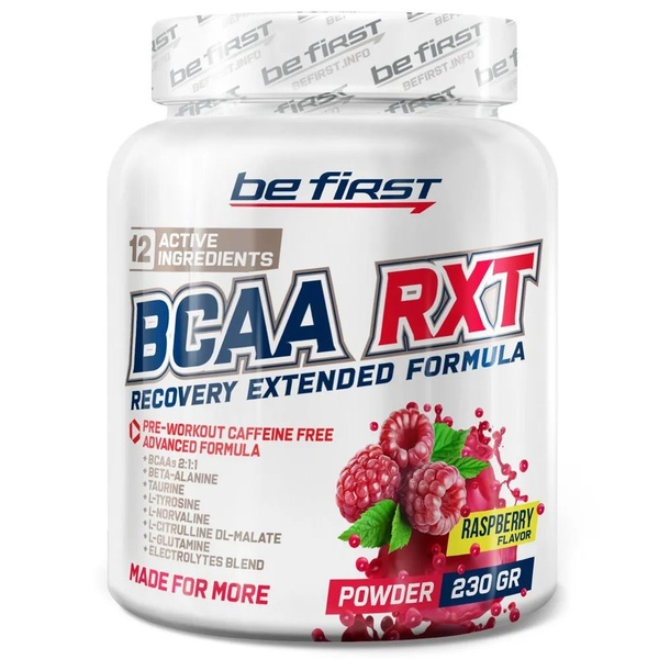 Be First BCAA RXT Powder Малина 230 г - купить с доставкой по выгодным ...